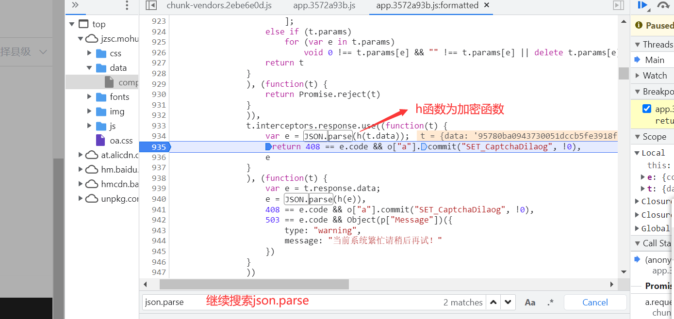 JS逆向案例 | CryptoJS模块破解加密字符串_android 执行js var cryptojs =require('crypto-js')-CSDN博客