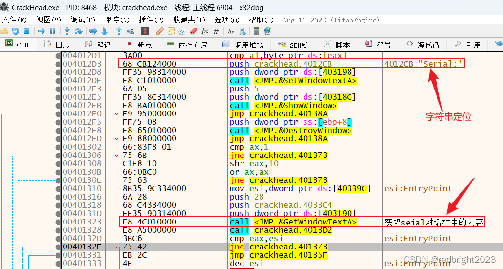 x32dbg动态调试--内存断点_x32dbg如何设置断点-CSDN博客
