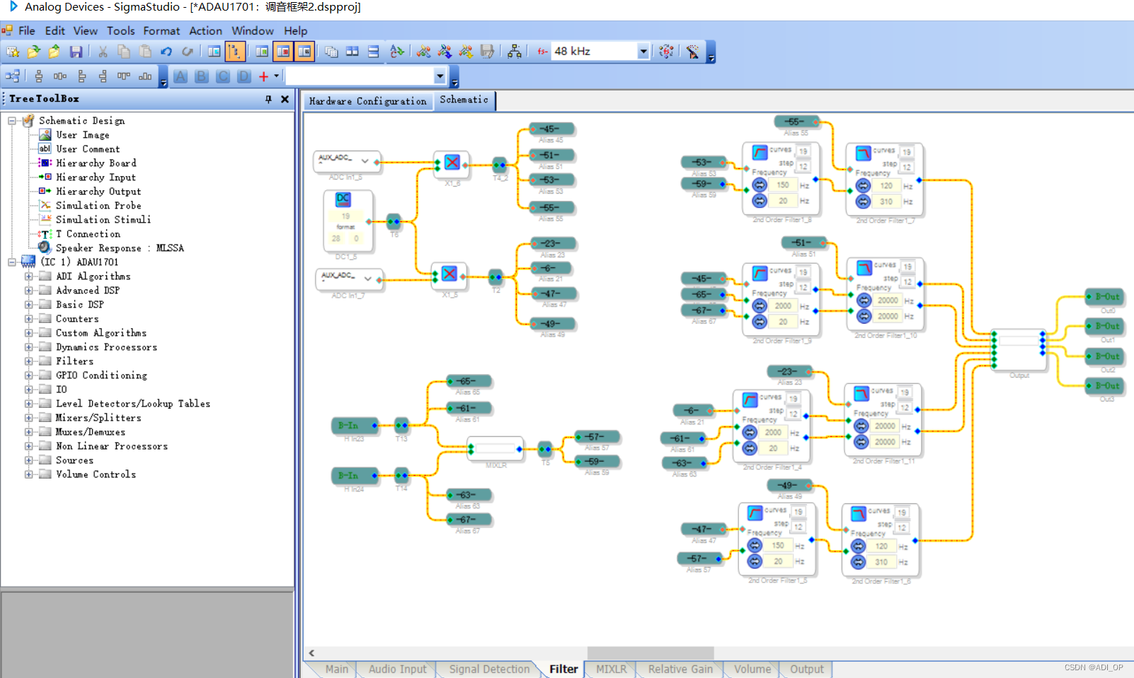 ADAU1701（含A2B）的开发详解二十三：复杂音效算法的范例6_adau1701的开发-移频防啸叫.avi-CSDN博客