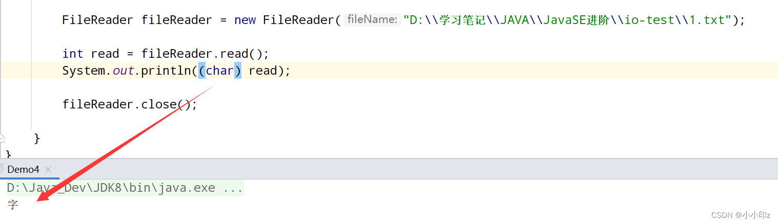 Java IO流学习——字符流-CSDN博客