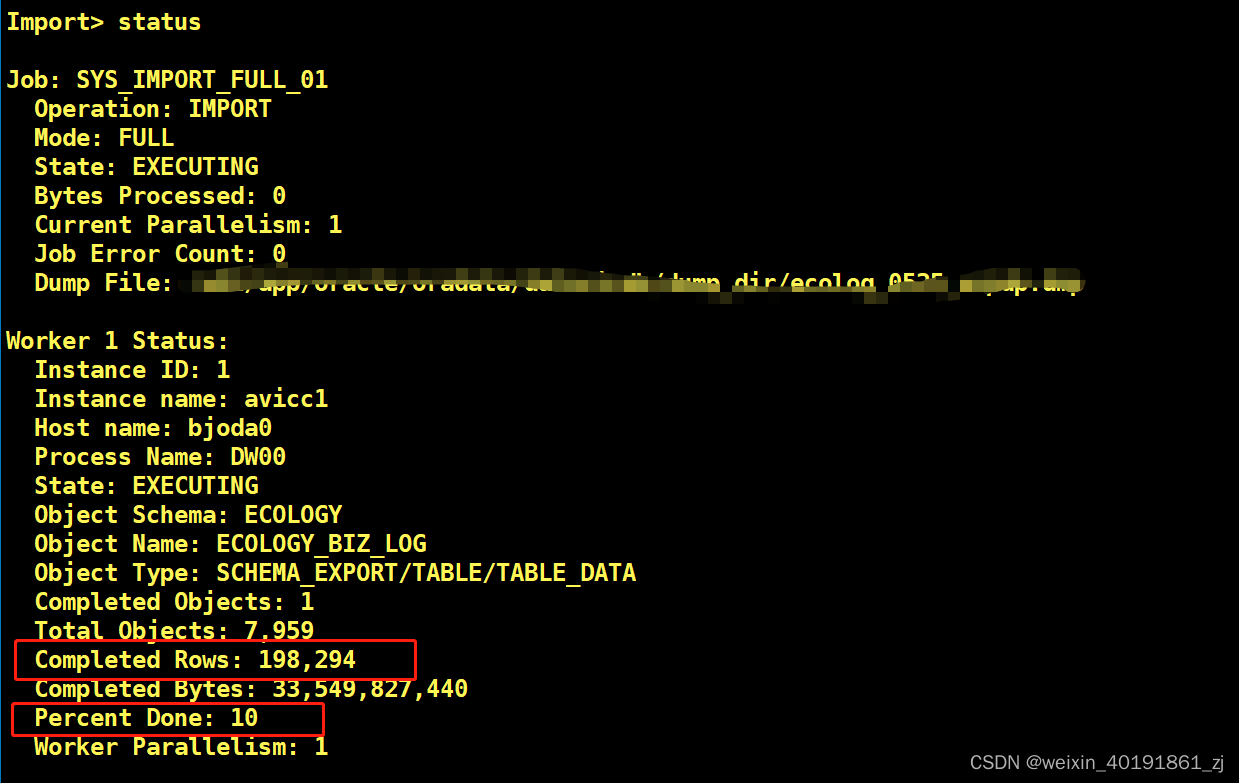 Oracle 12c Impdp命令如何查找进度(第二种方法)查看impdp进度 Csdn博客