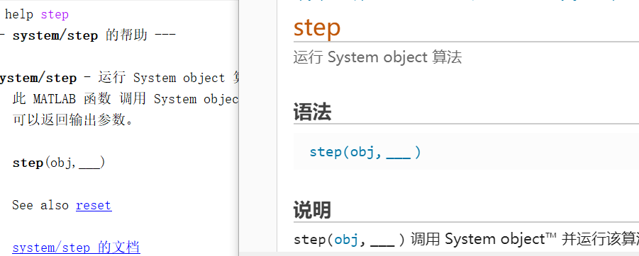 ‘step’的调用中是否存在不正确的参数数据类型或缺少参数_检查对函数 'step' 的调用中是否存在不正确的参数数据类型或缺少参数。-CSDN博客