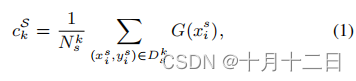 【论文笔记：Progressive Feature Alignment for Unsupervised Domain Adaptation 2019 CVPR】-CSDN博客