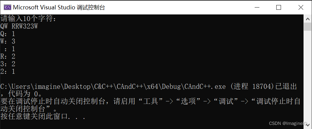 【初学c语言】统计字符串中的字符种类及个数c语言统计字符串有多少个不同字符 Csdn博客