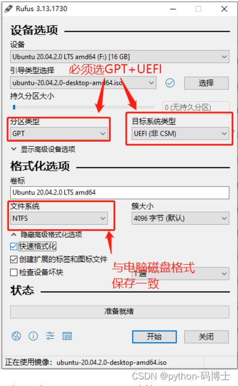 liun专题六_安装ubantu出现【error5】Input/output error的解决办法_ubuntu安装出错 input output-CSDN博客