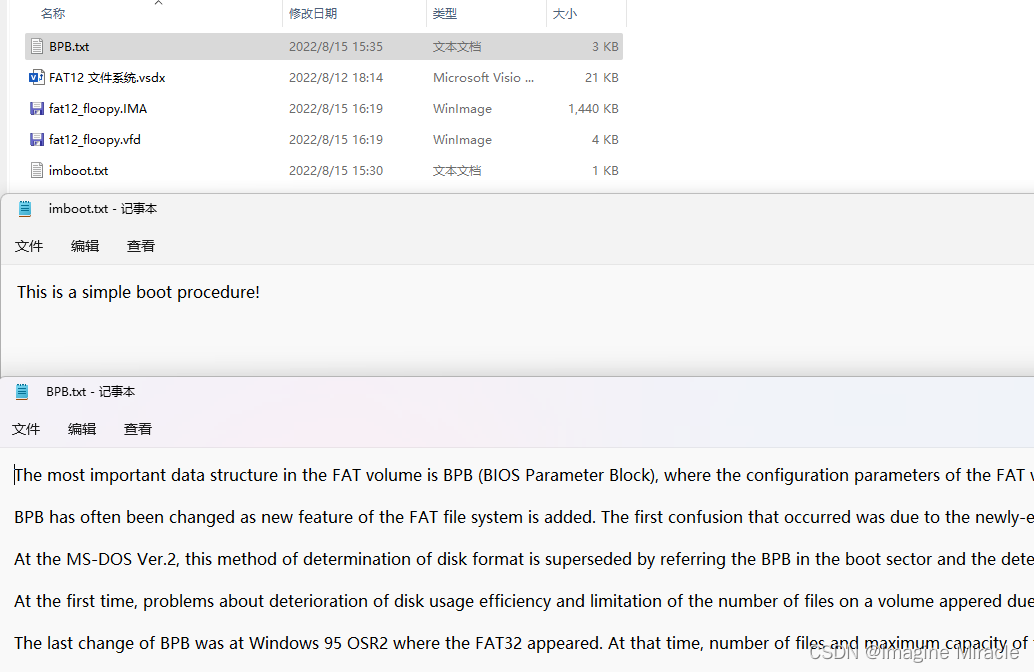 【实现操作系统 02】FAT12 文件系统（摆脱术语用实际例子介绍）-CSDN博客