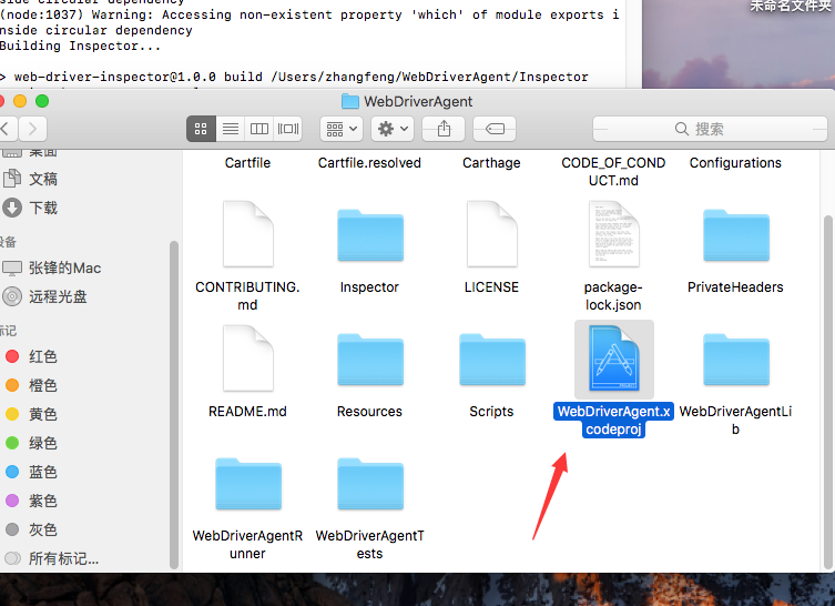 Mac虚拟机实现ios UI自动化教程-最新版本（MacOS 12.1，ios15.1）_vs ios 虚拟-CSDN博客
