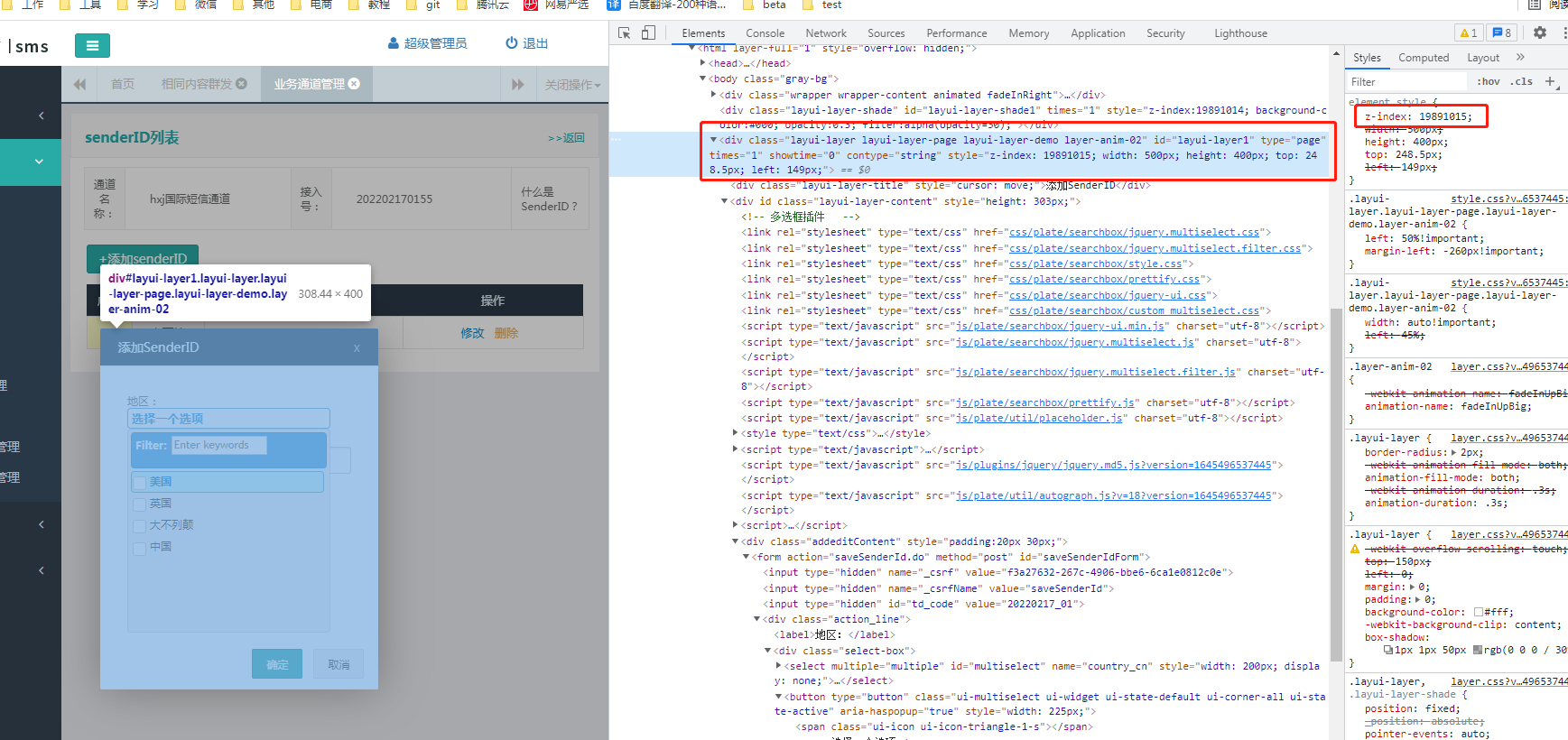 jquery-multiselect-jquery-multiselect-anna-luo-csdn