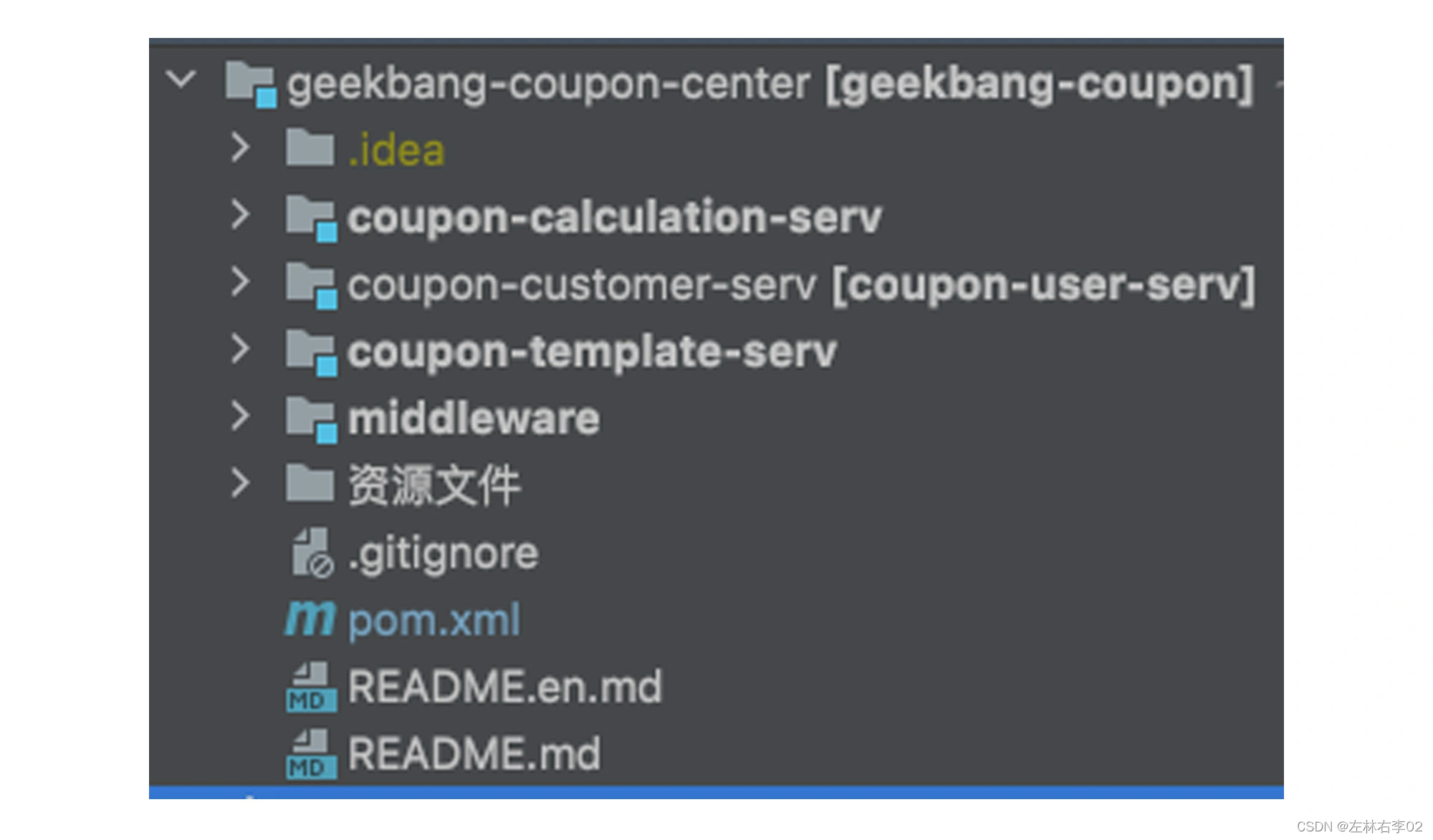 04.如何搭建优惠券模板服务_java优惠券功能实现-CSDN博客