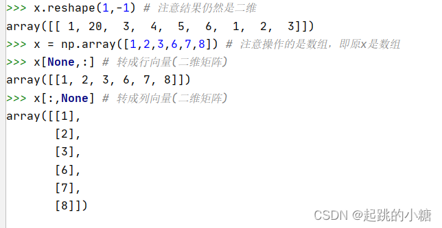 04.numpy中的简单操作_python numpy删除一行-CSDN博客