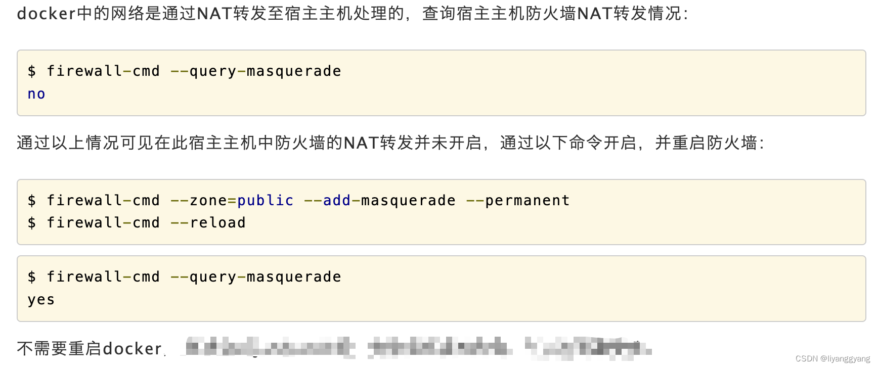 开启防火墙 · 解决阻止docker容器访问外界IP ｜NAT转发_宿主机网络nat数据包进入docker被拦截-CSDN博客
