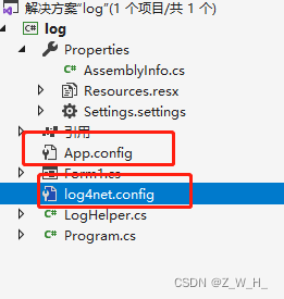 C# log4net使用-CSDN博客