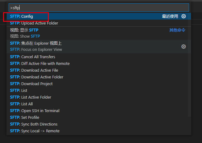 vscode sftp 同步本地和远程代码_vscode同时打开本地文件和远程文件-CSDN博客