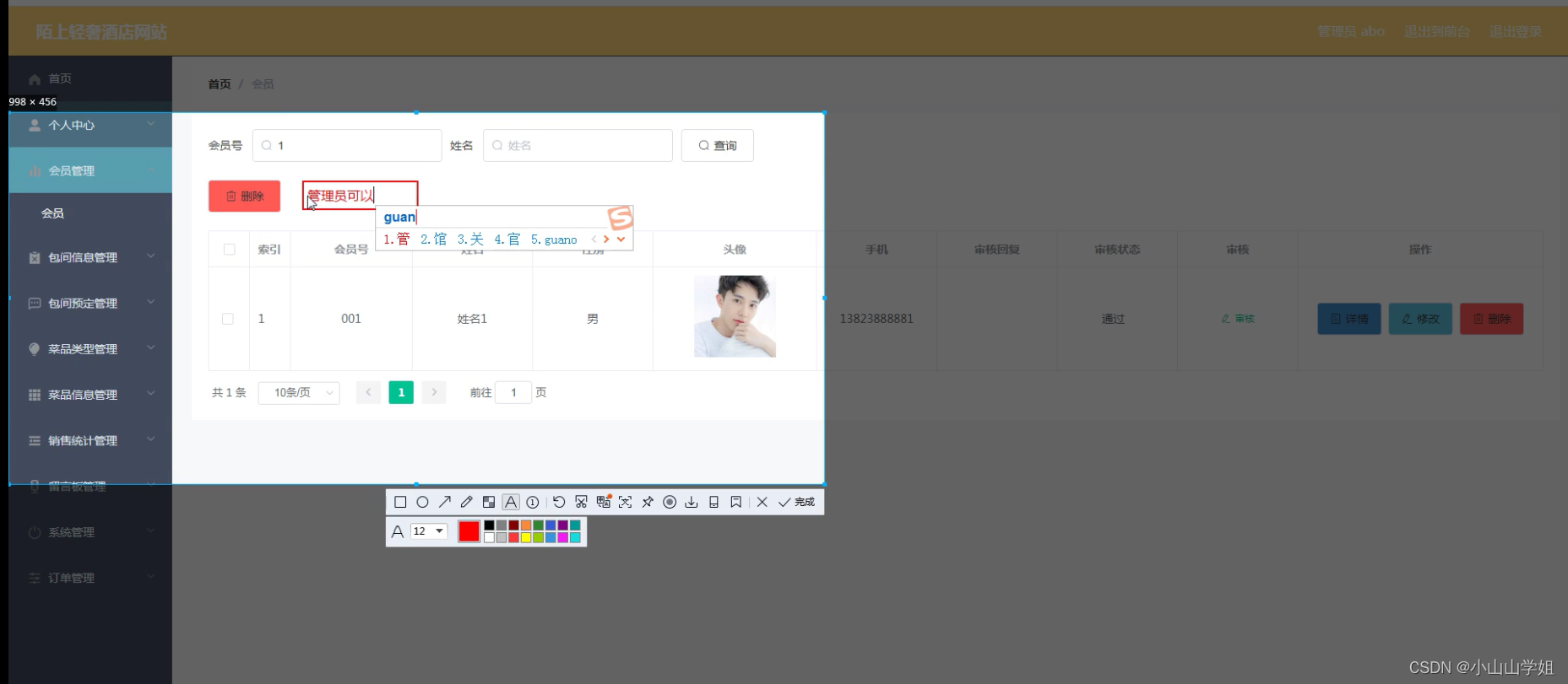 Java毕设项目陌上轻奢酒店网站(javavuemybatismavenmysql)java Mysqlvue项目代码下载 Csdn博客