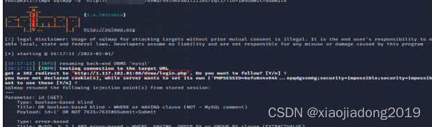 DVWA靶场 -如何使用sqlmap 工具get注入_dvwa中的sqlmap-CSDN博客