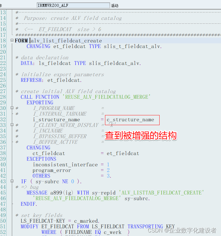 SAP_ABAP_MM_ALV列表增强——MM60物料清单_mm60 sap-CSDN博客