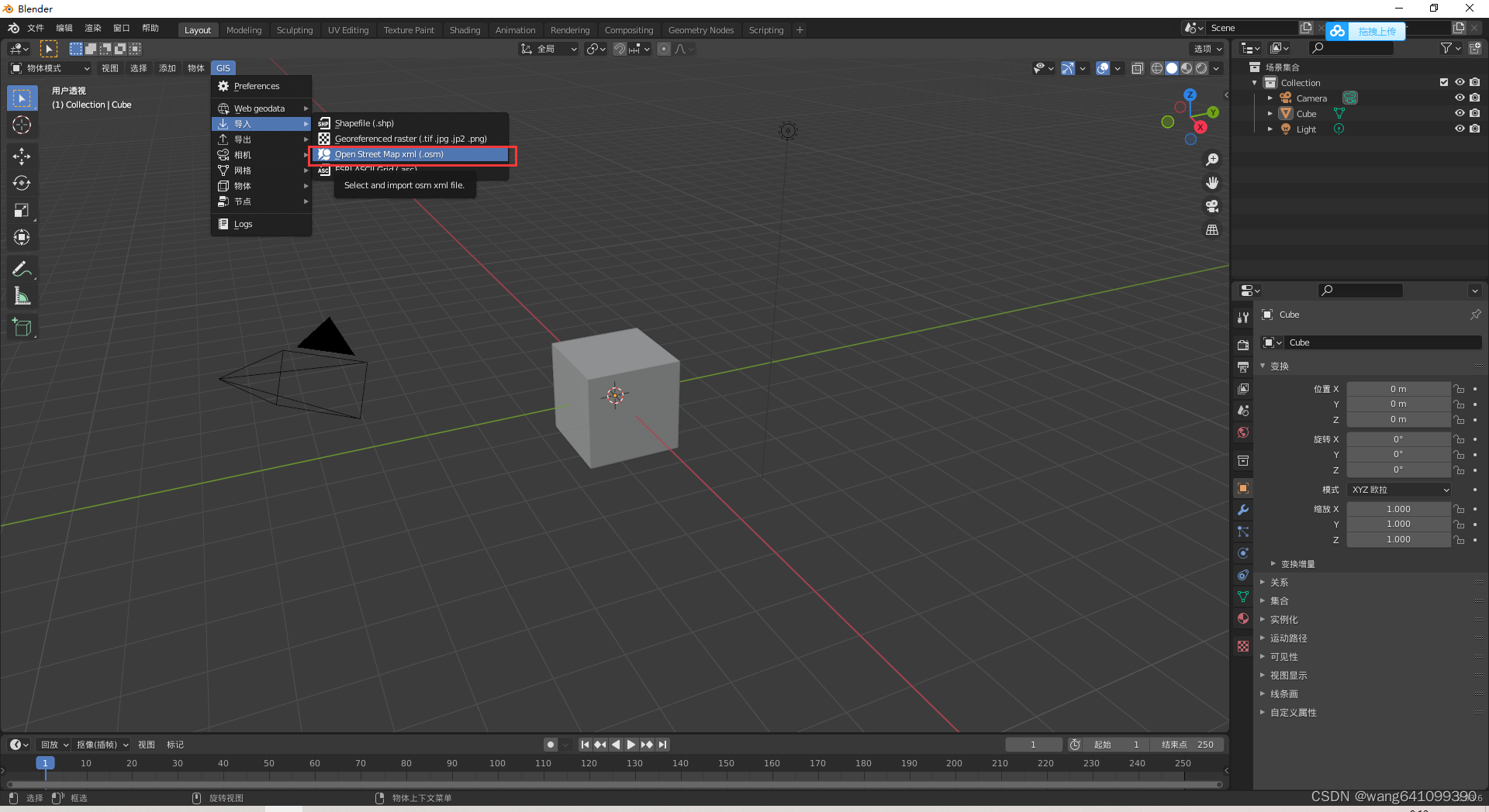 UE4智慧城市可视化实例全记录（1）_基于unreal engine 4进行智慧城市的数据可视化界面搭建_wang641099390的博客-CSDN博客