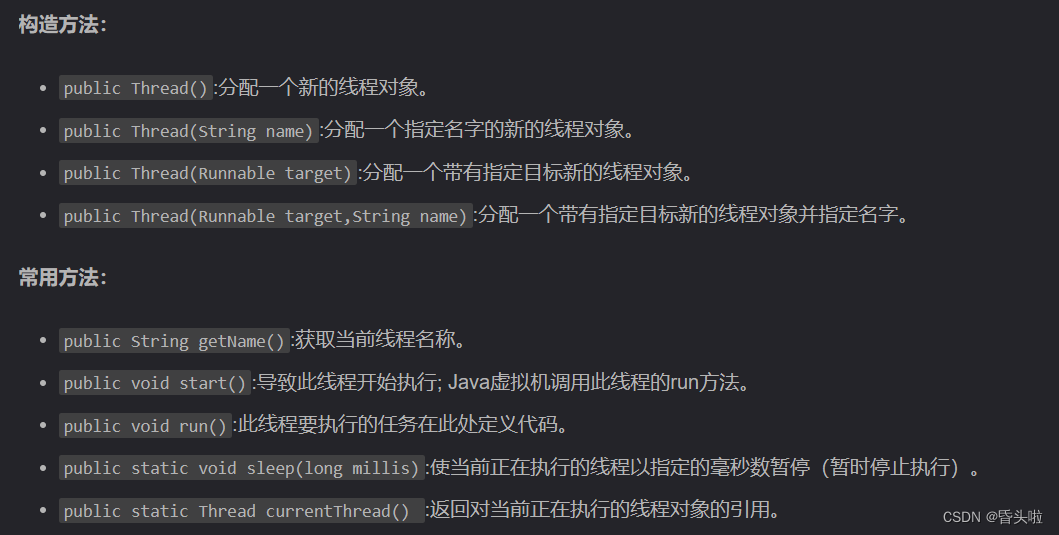 多线程、锁机制、lock锁 Csdn博客