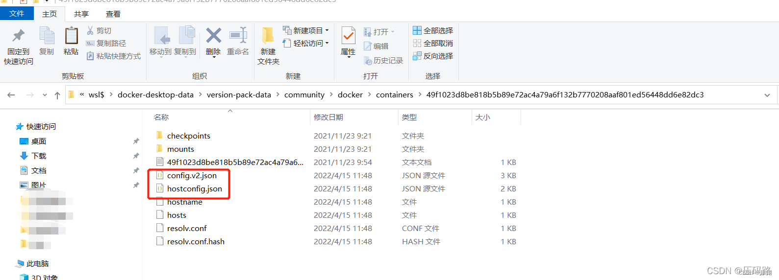 win10 docker 容器修改和增加端口映射_inspect 修改 windowsdocker-CSDN博客