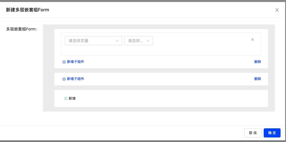 Form.List实现多层嵌套动态添加表格antd+hooks+ts_form.list嵌套-CSDN博客
