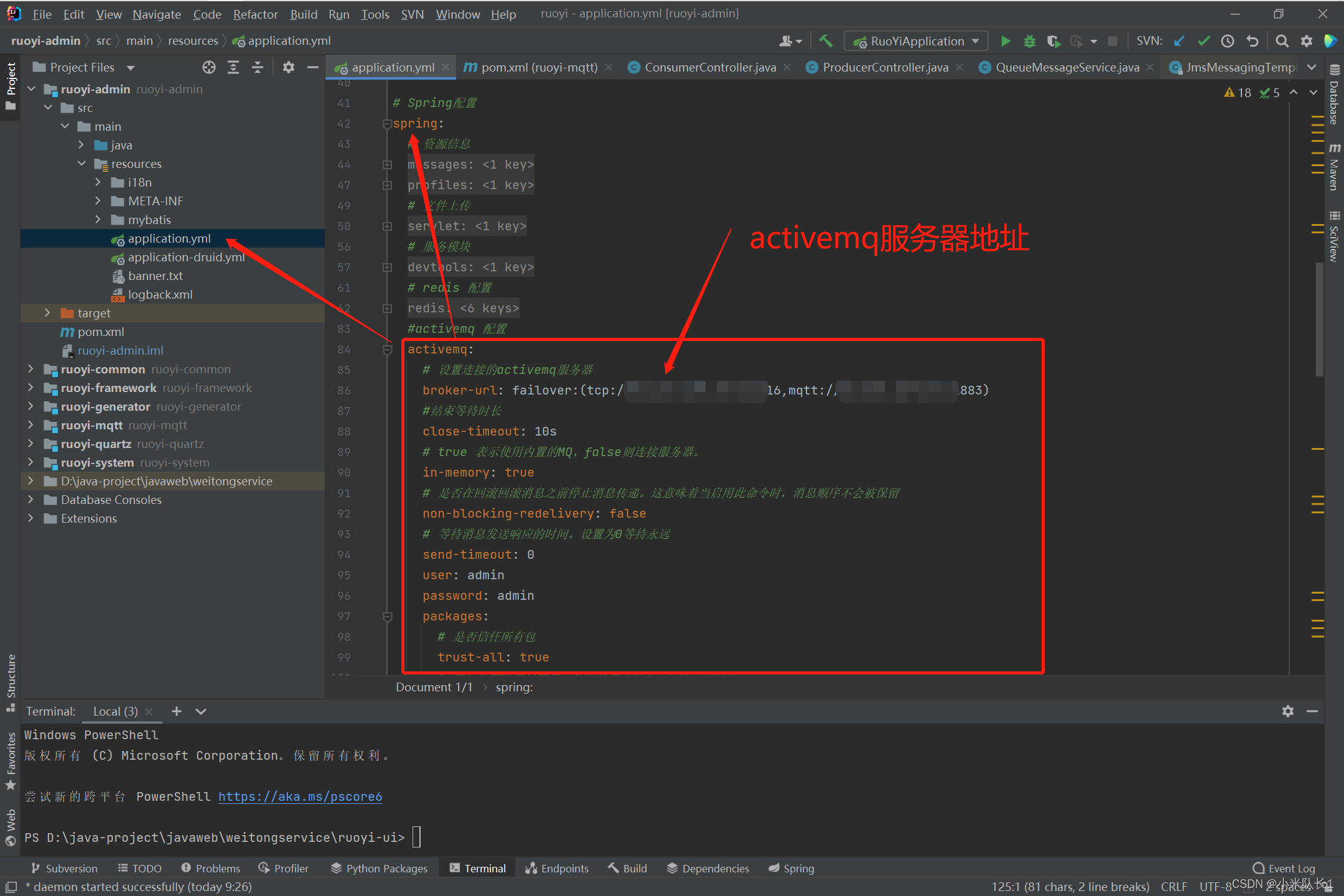 Springboot集成activemq Csdn博客