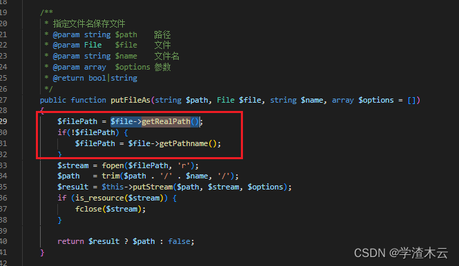 【thinkphp6】文件上传报错:fopen Expects Parameter 1 To Be A Valid Path Bool Givenfopen Expects
