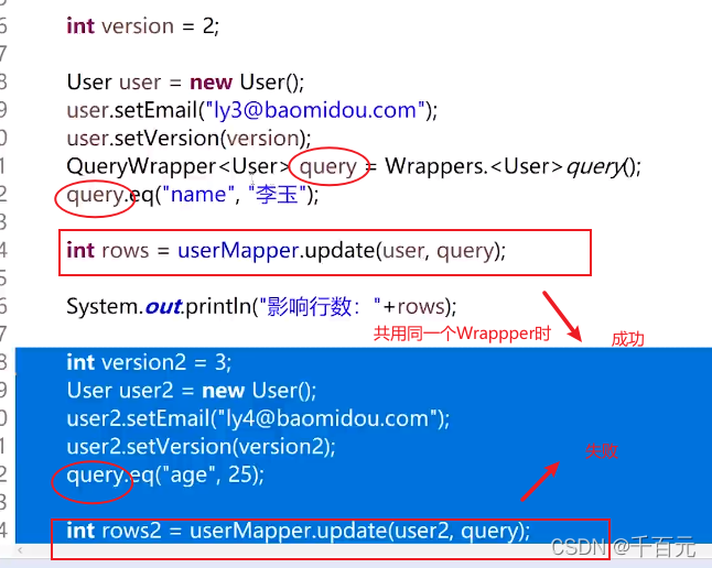 Mybatis Plus 乐观锁 Mybatisplus 复用wrapper Csdn博客