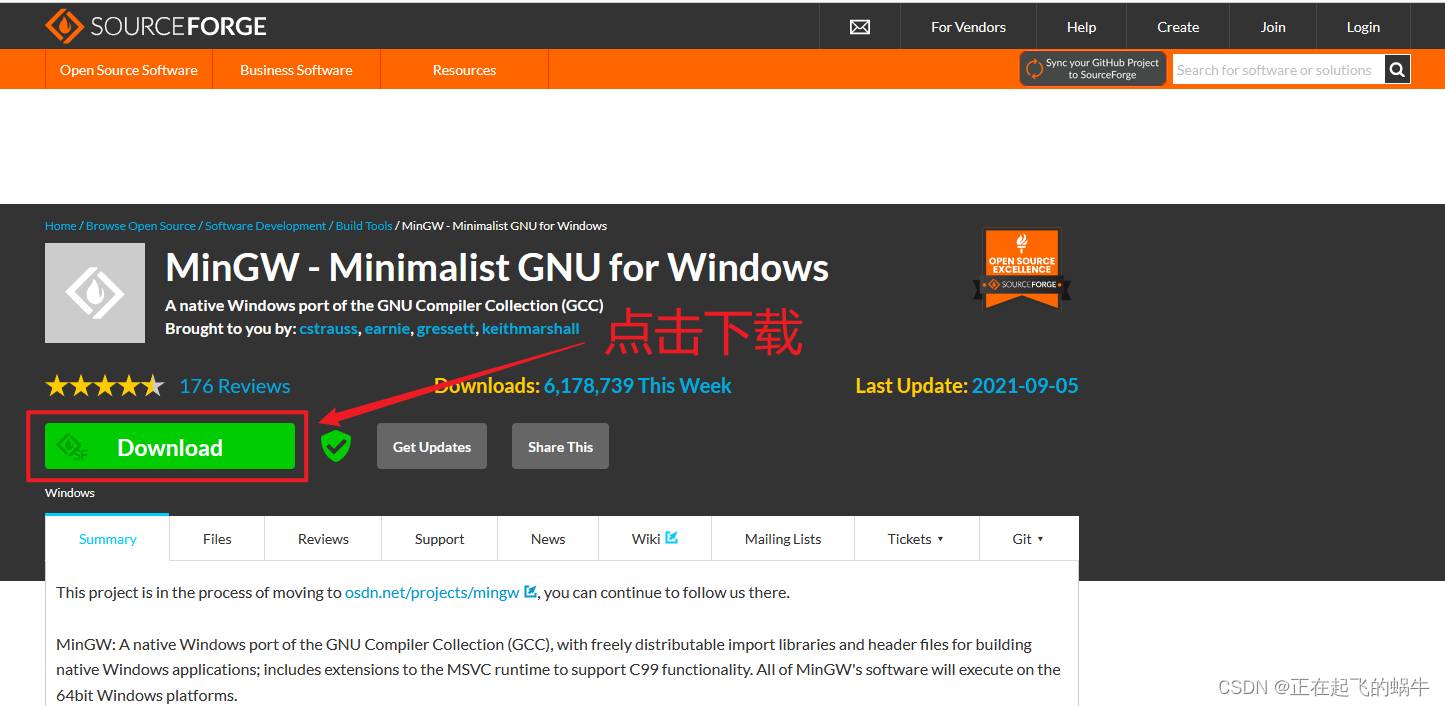 Windows中安装GCC详细教程_windows安装gcc-CSDN博客