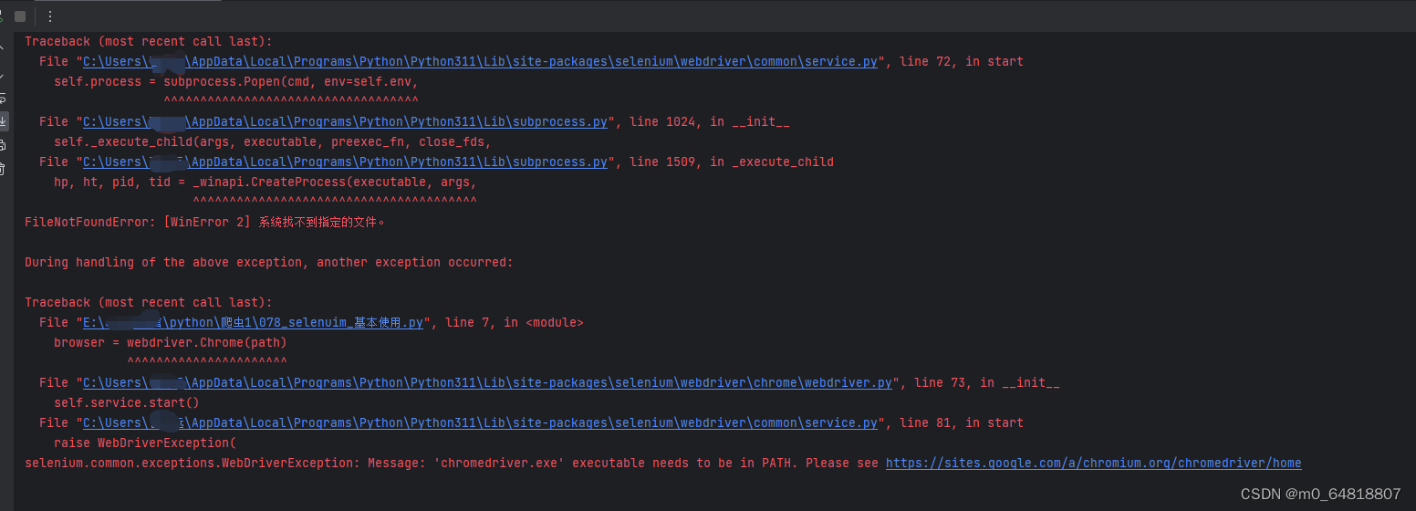 selenium个人各种报错解决方法_pip install selenium==3.141.0-CSDN博客