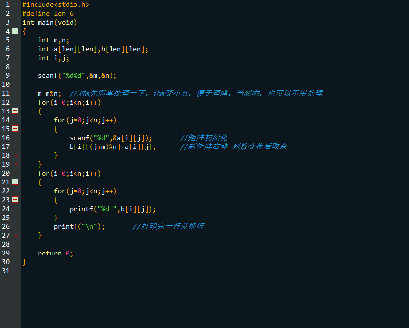 练习7-8 方阵循环右移【简单明了的解析】_本题要求c语言编写程序,将给定n×n方阵中的每个元素循环向右移m个位置,即将第0、1-CSDN博客
