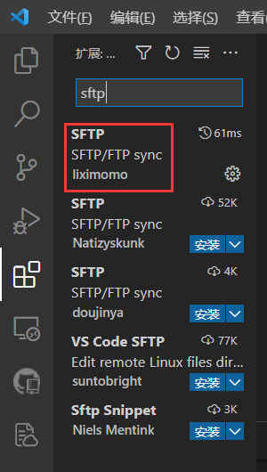 VScode向远程服务器传输文件[使用SFTP]_vscode sftp-CSDN博客
