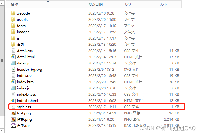 h5界面中使用tff字体_h5引入字体-CSDN博客