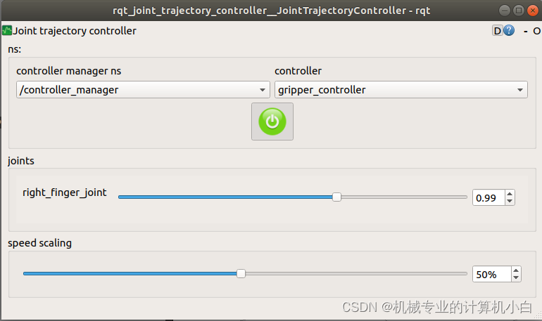 ROS报错：ERROR: cannot launch node of type [rqt_joint_trajectory_controller/rqt_joint_trajectory ...