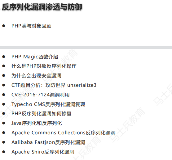 Github标星37K+ 从外网火到了知乎！共计327页的《Web安全技术入门到精通核心知识》，拿走不谢_github开源网安书籍-CSDN博客