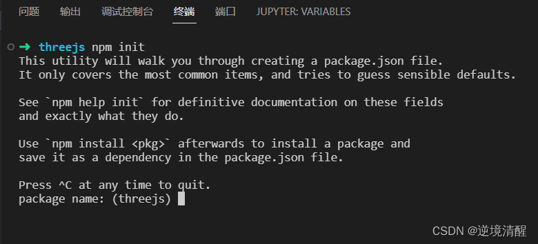 【CSDN云IDE】个人使用体验和建议（含超详细操作教程）（python、webGL方向)-CSDN博客