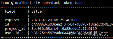 Centos7.9 安装Openstack Train版 详细手把手每一步搭建_centos-release-openstack-train-CSDN博客