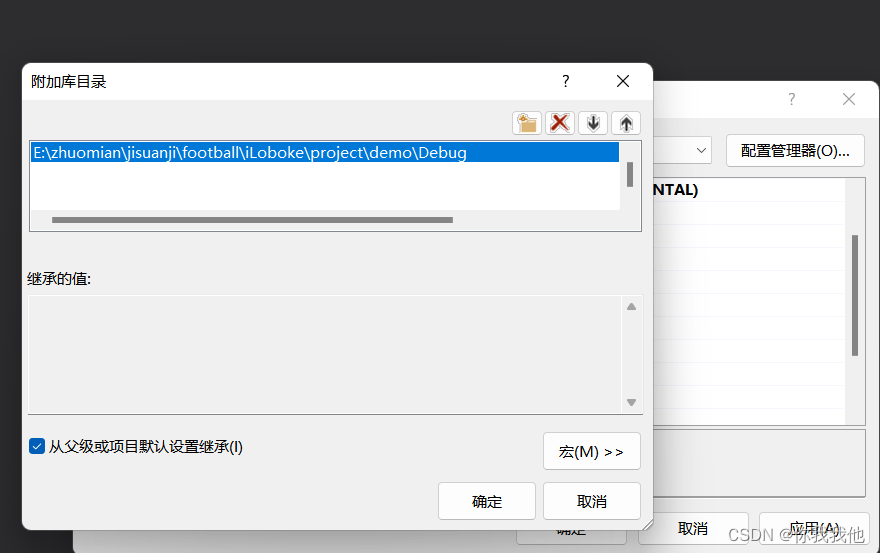 SOM V3.4.2c++DLL转lua的具体应用及具体步骤|| 足球机器人||用户自定义技能实战使用||VSc++项目的配置过程_som3 ...