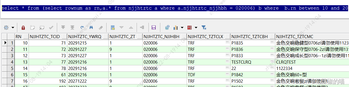 oracle数据库怎么实现limit效果-CSDN博客