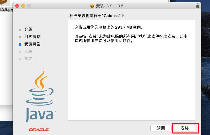 JDK11的下载与安装（windows和macOS）_jdk11官网下载-CSDN博客