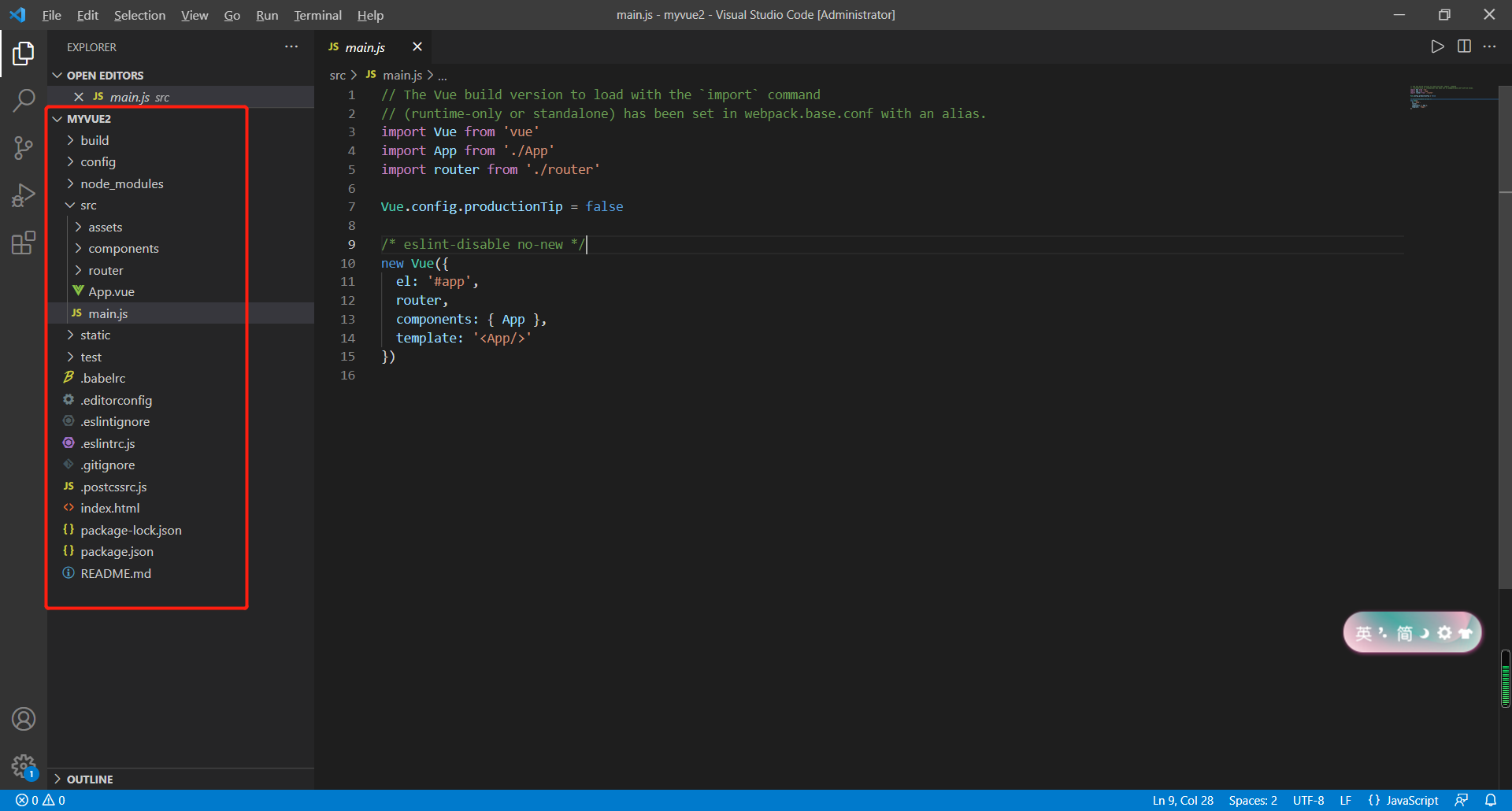 VSCode+Idea 一个增删改查demo_vscode连接后端idea实现数据搜索-CSDN博客