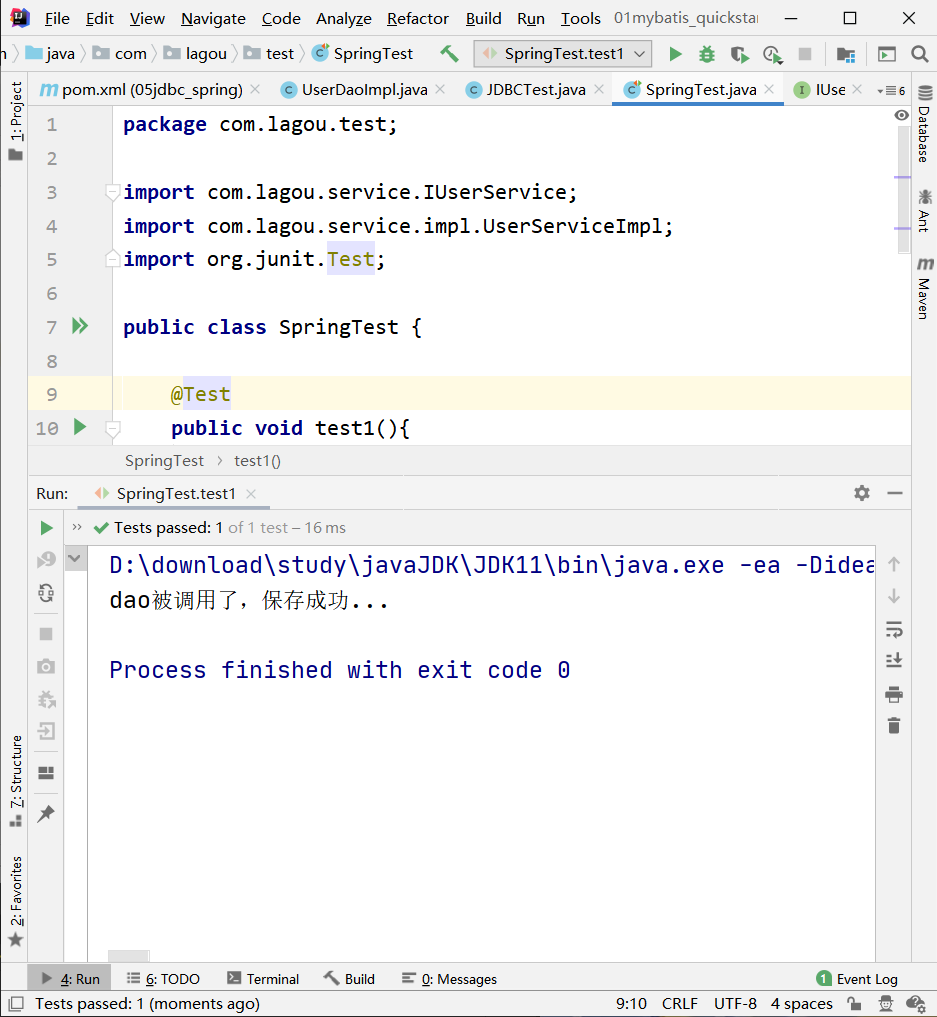 Error:java:错误 不支持发行版本 5 – 源码巴士