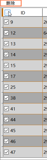QT 在第一列添加复选框(使用QSqlTableModel模型)_qabstracttablemodel设置第一列checkbox-CSDN博客