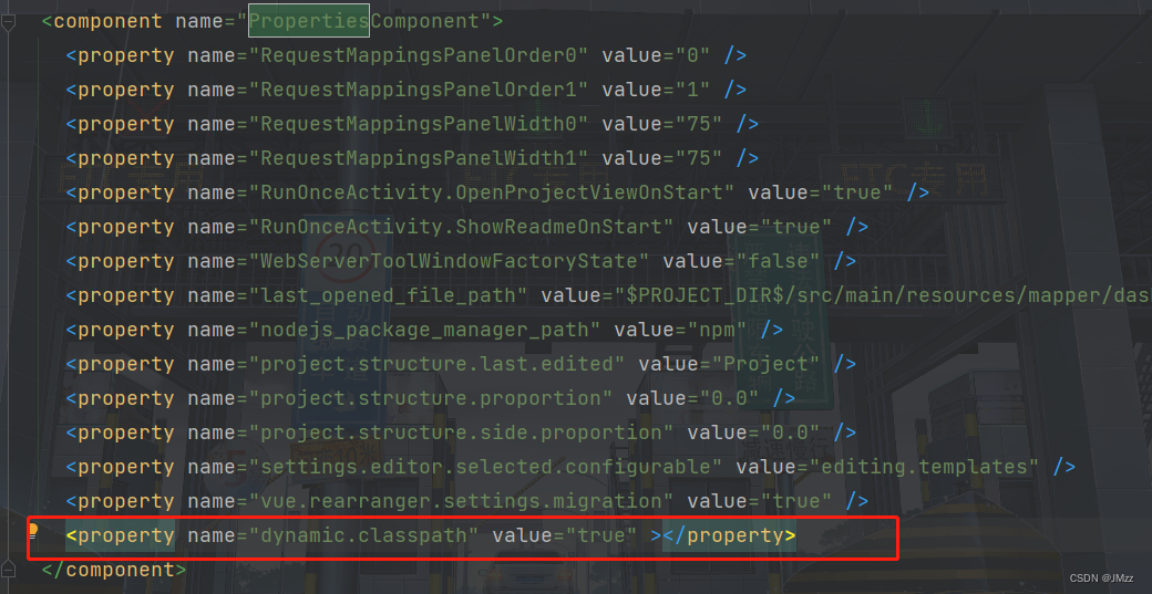 Idea运行报错error Running ‘application‘ Command Line Is Too Long的解决方法