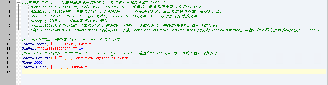 Selenium系列教程 - AutoIt命令行参数_selenium autoit-CSDN博客