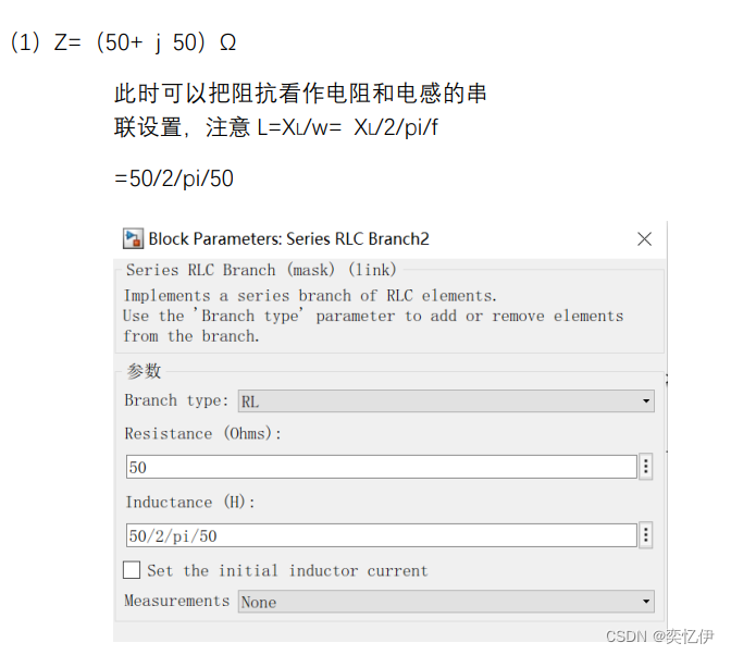 MATLAB R2021b--simulink基础_simulink中的拉普拉斯变化怎么设计框图-CSDN博客
