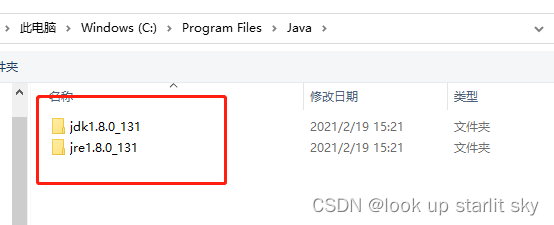 Windows下卸载与安装jdk_windows 卸载jdk-CSDN博客