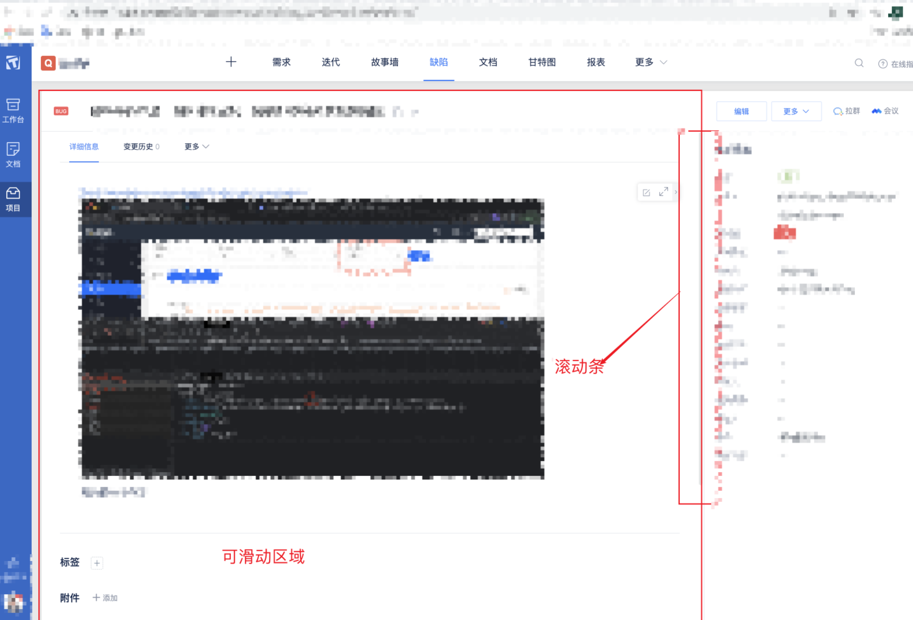 JS滑动滚动的n种方式_js 滚动-CSDN博客