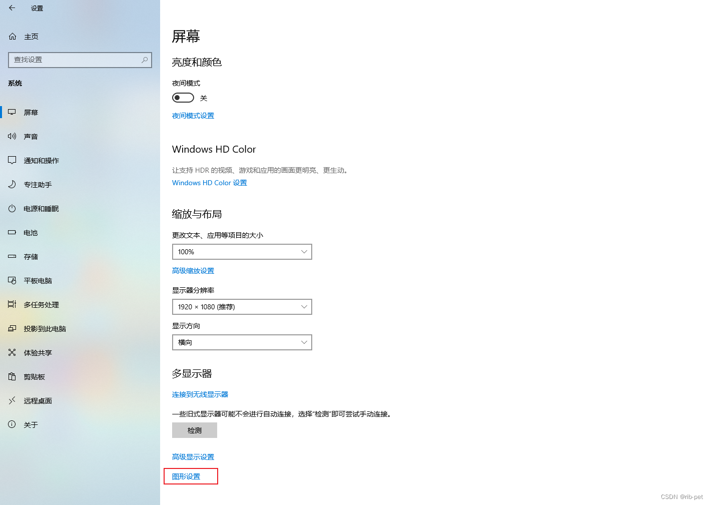 英伟达 NVIDIA 和Chrome 谷歌浏览器GPU高性能配置_如何设置chrome gpu1-CSDN博客