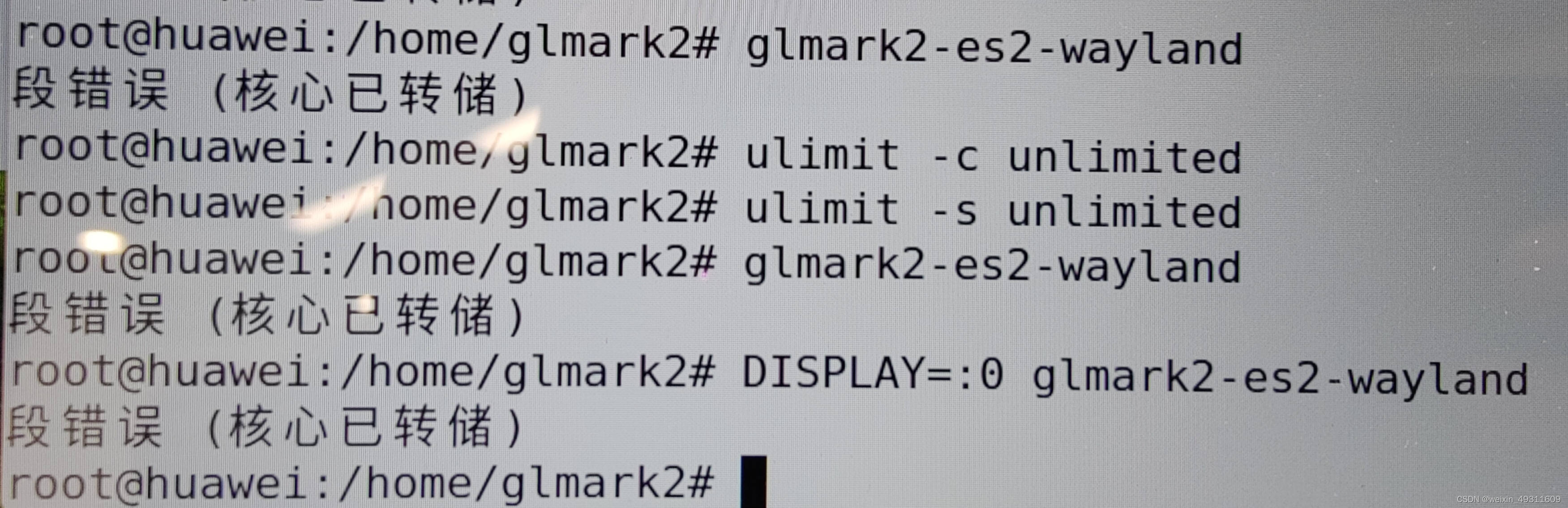 KOS下进行glmark2测试报错_glmark2报错-CSDN博客